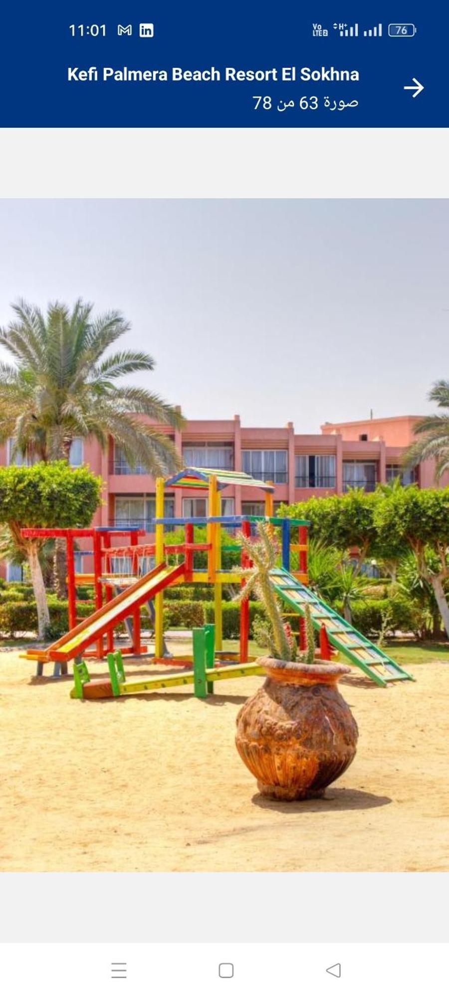 PALMERA BEACH RESORT FAMILIES ONLY ::: عين السخنة، EGYPT ::: قارن أسعار ...